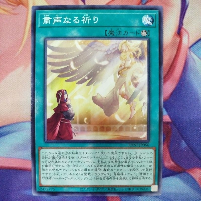 YUGIOH PHNI-JP066 Silenforcing Prayer (N) | Shopee Malaysia
