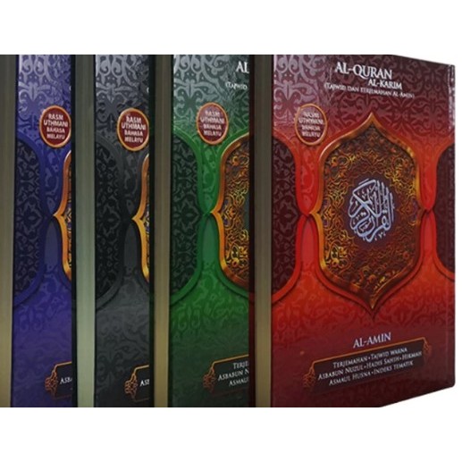 Al Quran Humaira Al Amin Terjemahan Hard Cover Saiz A5 A4 Al-quran ...