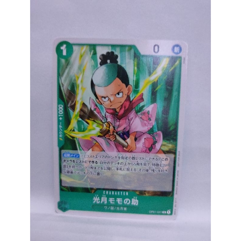 🇲🇾 Ready Stock 🆕 Bandai Official TCG 🔥 One Piece TCG 🔥 OP01-041 R | Shopee Malaysia