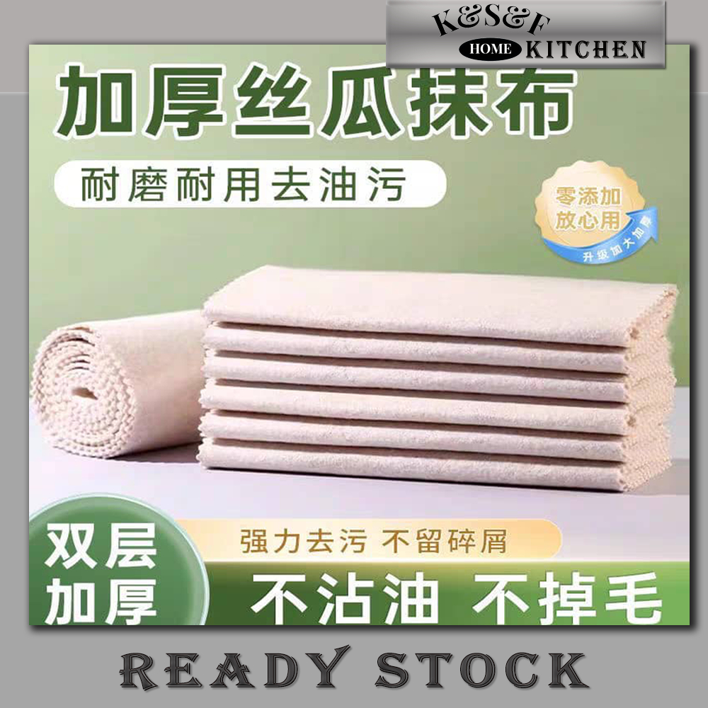 3pcs/Pack (28cm*30cm) Pure Natural Loofah Rag Oil Absorbent Kitchen ...