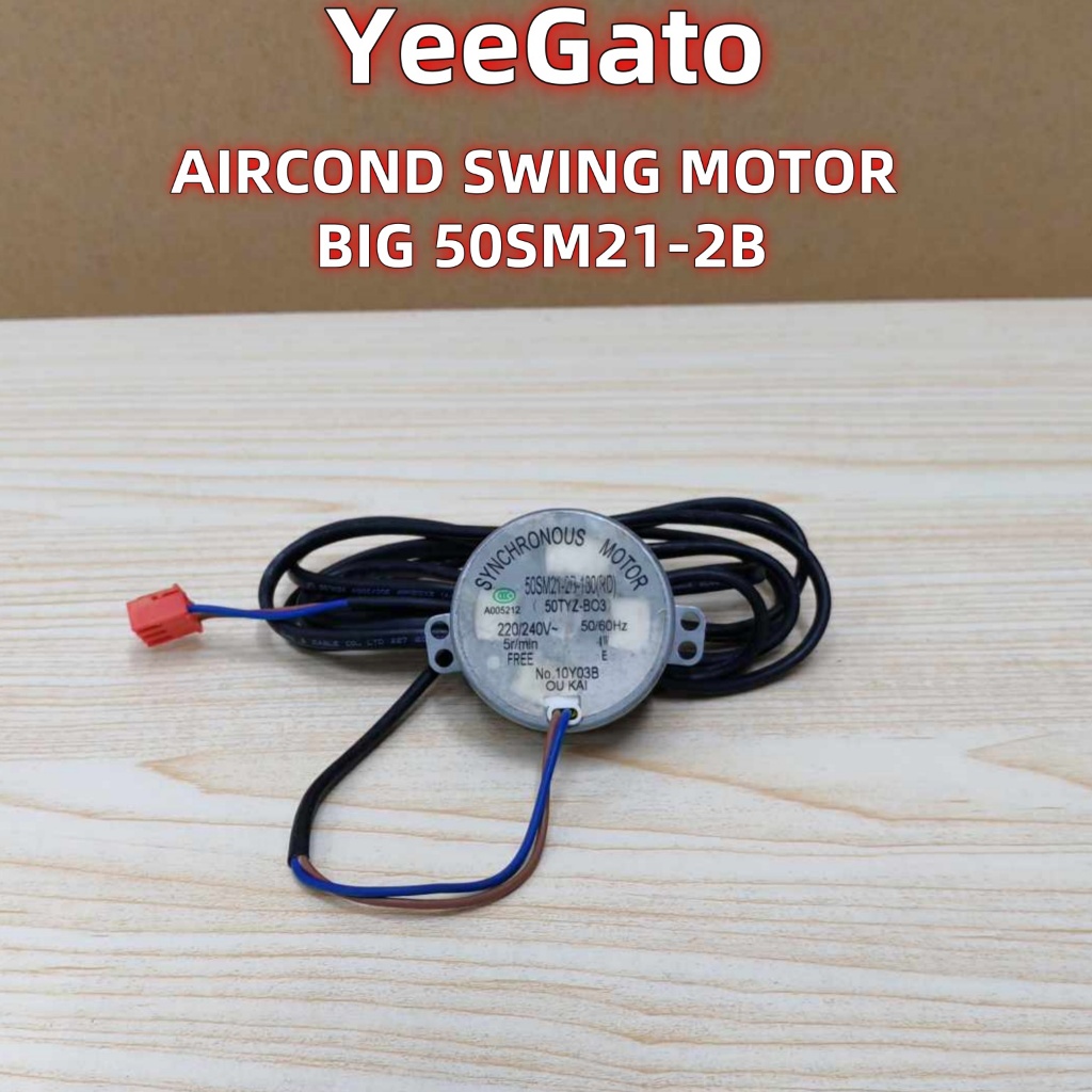 [ 240V ] AIRCOND INDOOR BIG SWING SYNCHRONOUS MOTOR UNIVERSAL WIND ...