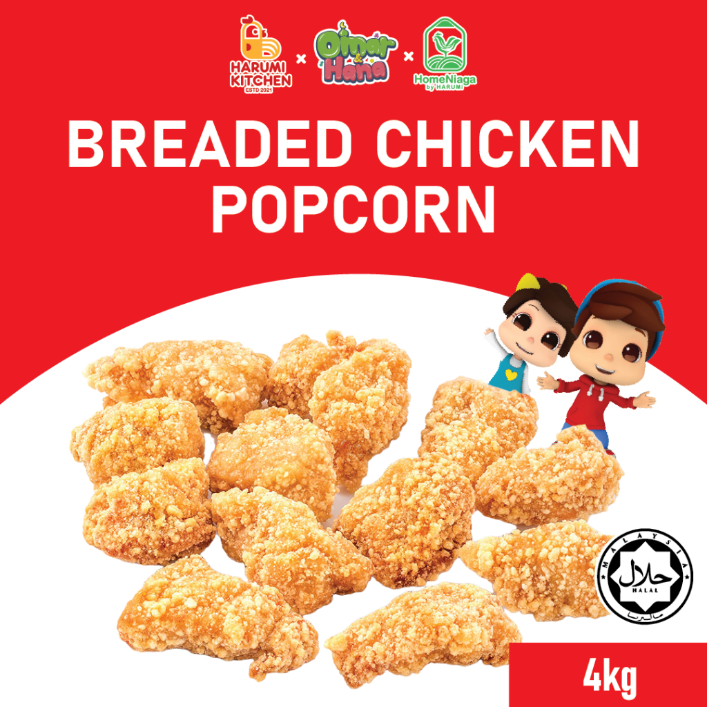 Ayam Popcorn/Breaded Chicken Popcorn (4kg/ctn) Harumi x Omar Hana ...