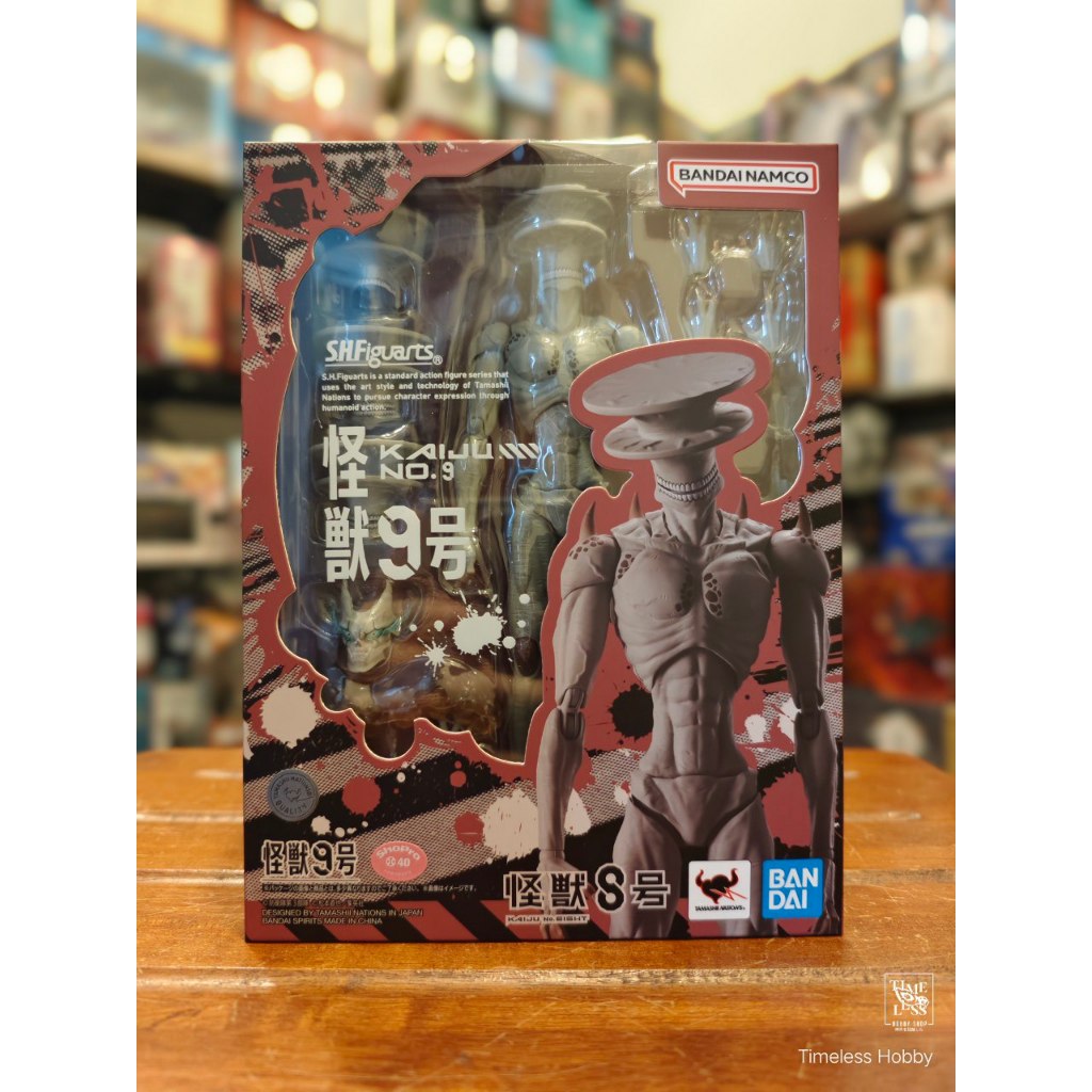 SHF Kaiju 9 Figure Kaiju No 8 S.H.FIGUARTS BANDAI NAMCO SPIRITS ...