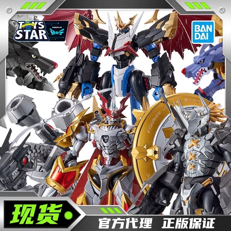 Bandai FRS digital Baby Battle Dragon Beast Omega Iron Man Galuru Model ...