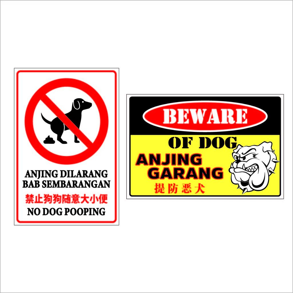 BEWARE Dog Sign, Awas Anjing Garang (提 防恶犬) /No Dog Pooping (禁止狗狗随意大小便 ...