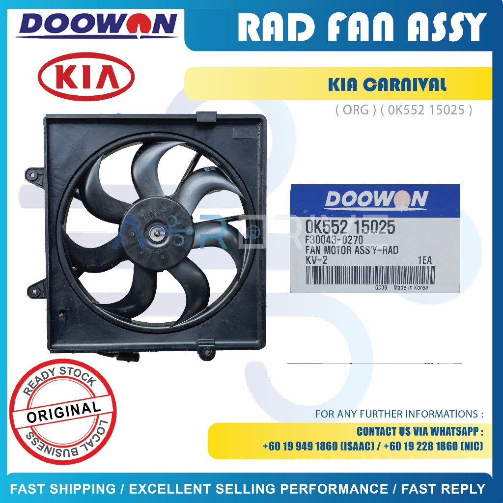 DOOWON KIA CARNIVAL FAN RADIATOR FAN ASSY | Shopee Malaysia