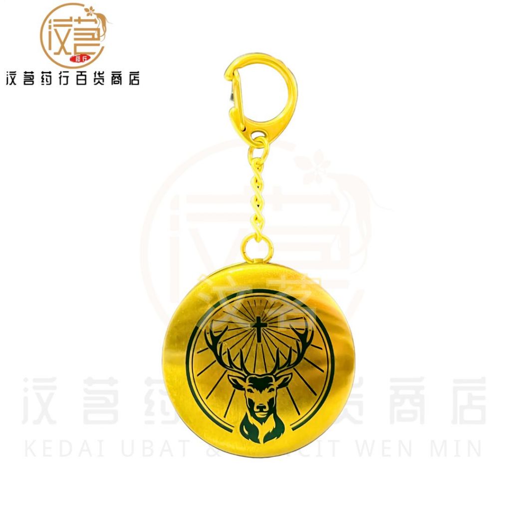 Jagermeister Collapsible Shot Glass | Folding Cup | Key Chain Shot Cups ...