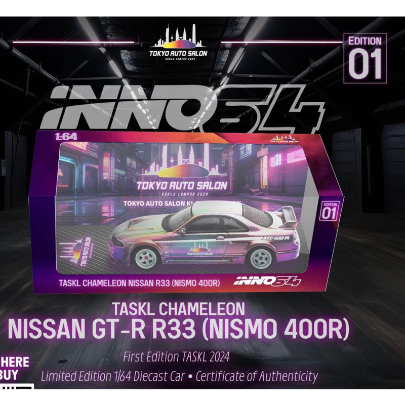 Tokyo Auto Saloon Exclusive car TASKL (Inno / poprace / Tarmac ...