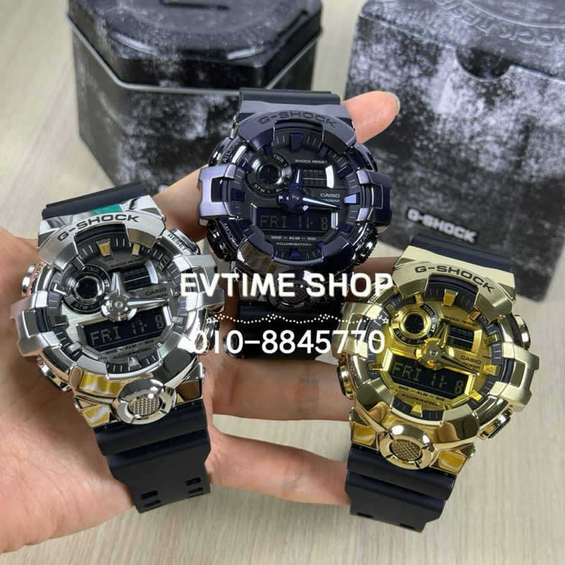 100% ORIGINAL CASIO G-SHOCK GM-700-1A / GM-700P-6A / GM-700G-9A / GM ...