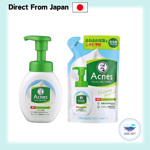 Acnes Medicated Soft Foam Wash - Available in bottle and refill. direct ...