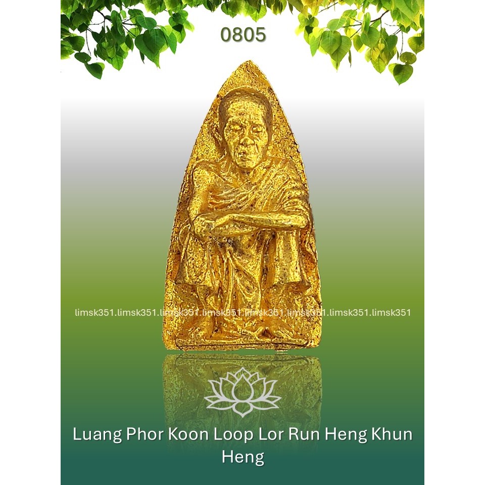 0805 Thailand Amulet 泰国佛牌. Luang Phor Koon Loop Lor Run Heng Khun Heng. Wat Banrai. BE2536 ...