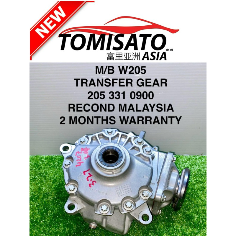MERCEDES BENZ W205 TRANSFER GEAR 2053310900 RECOND MALAYSIA (REDY STOCK ...