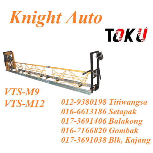 TOKU Model VTS-M9, VTS-M12 Vibratory Truss Screed Engine Driven C/W ...