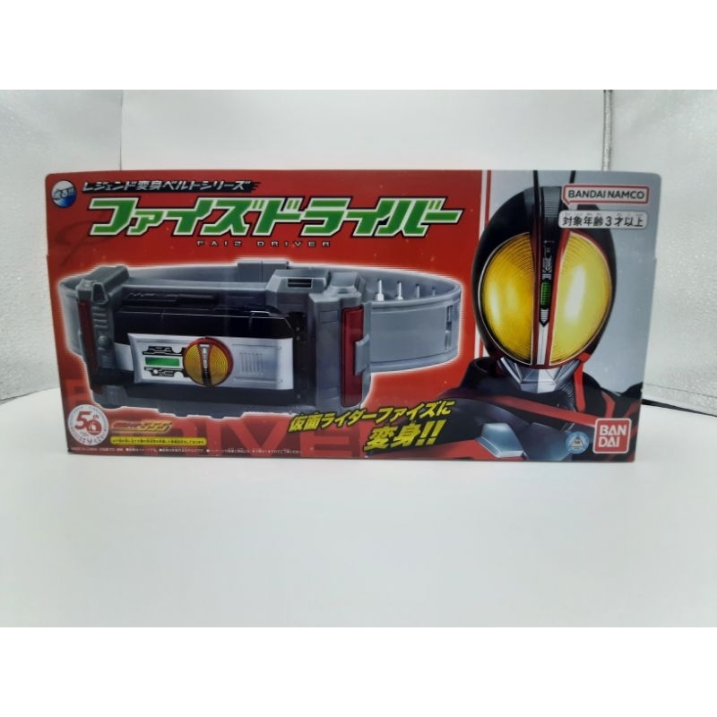 Bandai Legend Henshin Belt Kamen Rider Faiz/Kaixa 555 | Shopee Malaysia