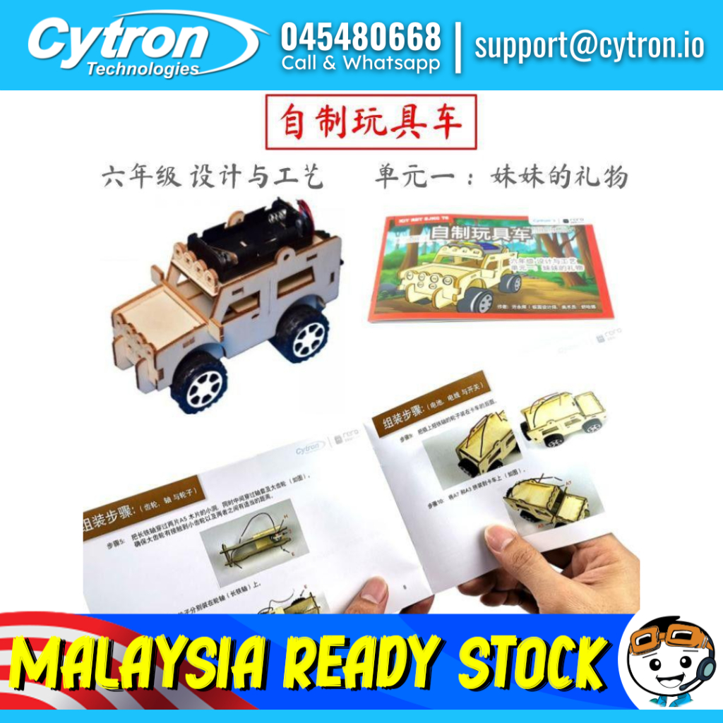 Wooden DIY Car - 5 x Chinese National School RBT Project | Shopee Malaysia