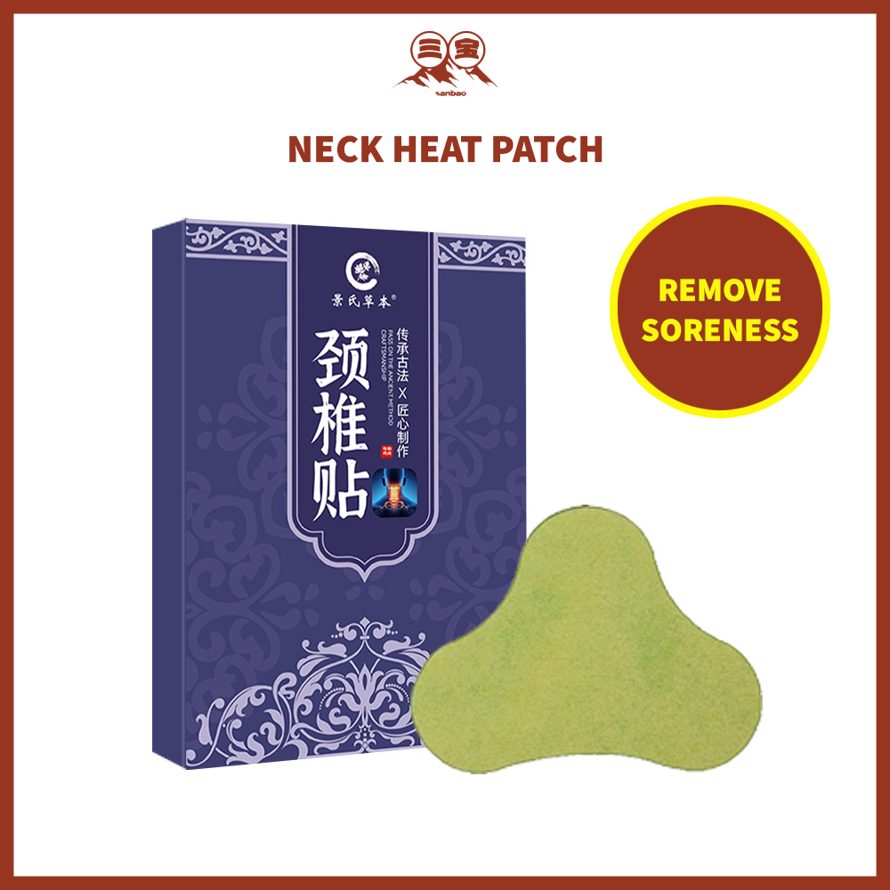 Traditional Medicinal Neck Heat Patch 12PCS | Shopee Malaysia