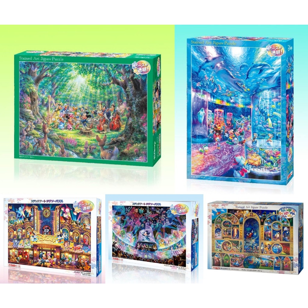 TENYO 500 DISNEY STAINED ART GYUTTO ASSORTED JIGSAW PUZZLE | Shopee ...
