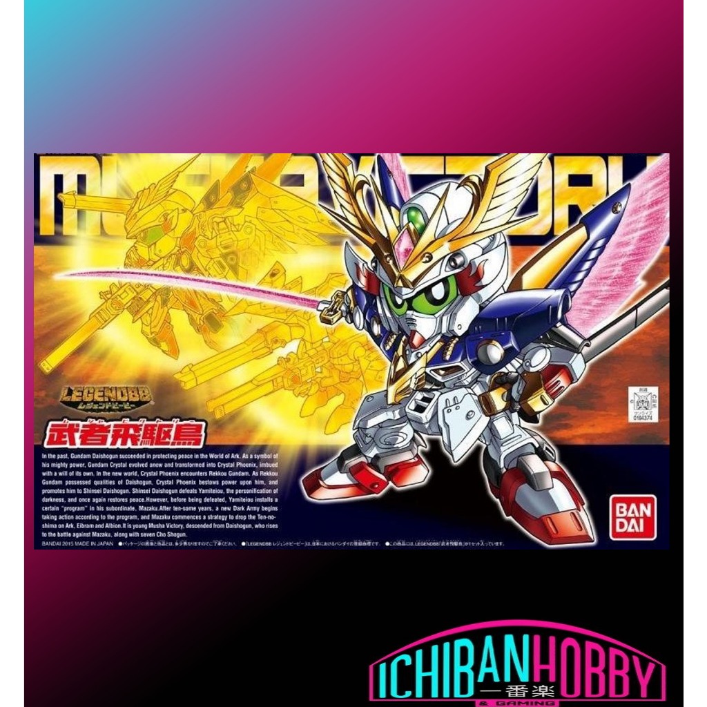 (READY STOCK) BANDAI SD BB LEGEND MUSHA VICTORY | Shopee Malaysia