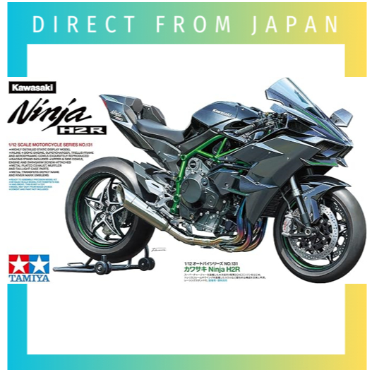 【Direct from japan】Tamiya 1/12 Motorcycle Series No.131 Kawasaki Ninja H2R Plastic Model 14131 ...