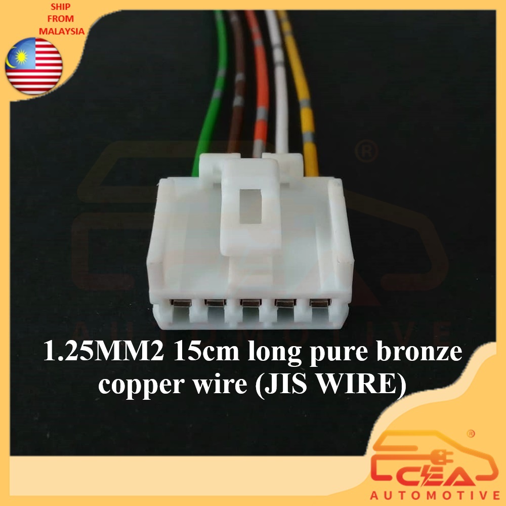 5PIN PERODUA AXIA MYVI ALZA TOYOTA AVANZA PROTON EXORA PERSONA SINGLE ...