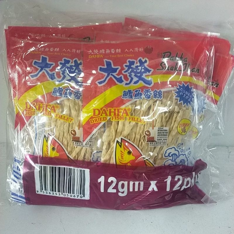 Dahfa Snek Ikan- (12g x 12 pkts) | Shopee Malaysia