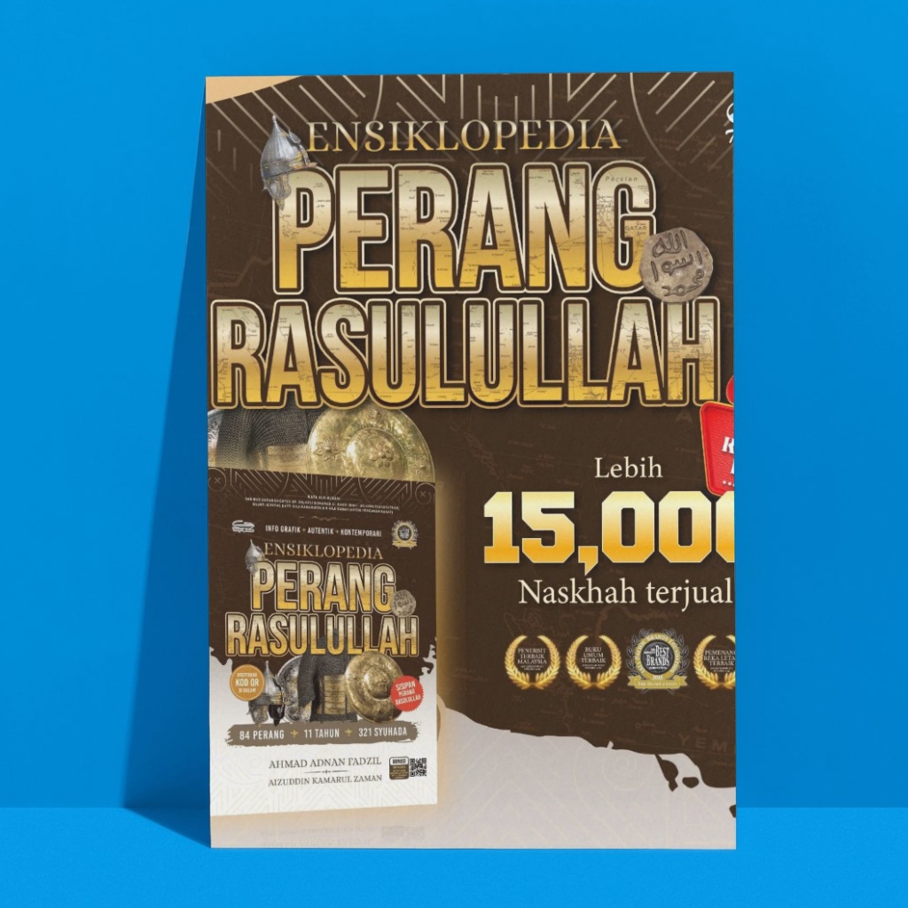 Ensiklopedia Perang Rasulullah 320 Muka Surat Bewarna Muka Buku Kulit ...