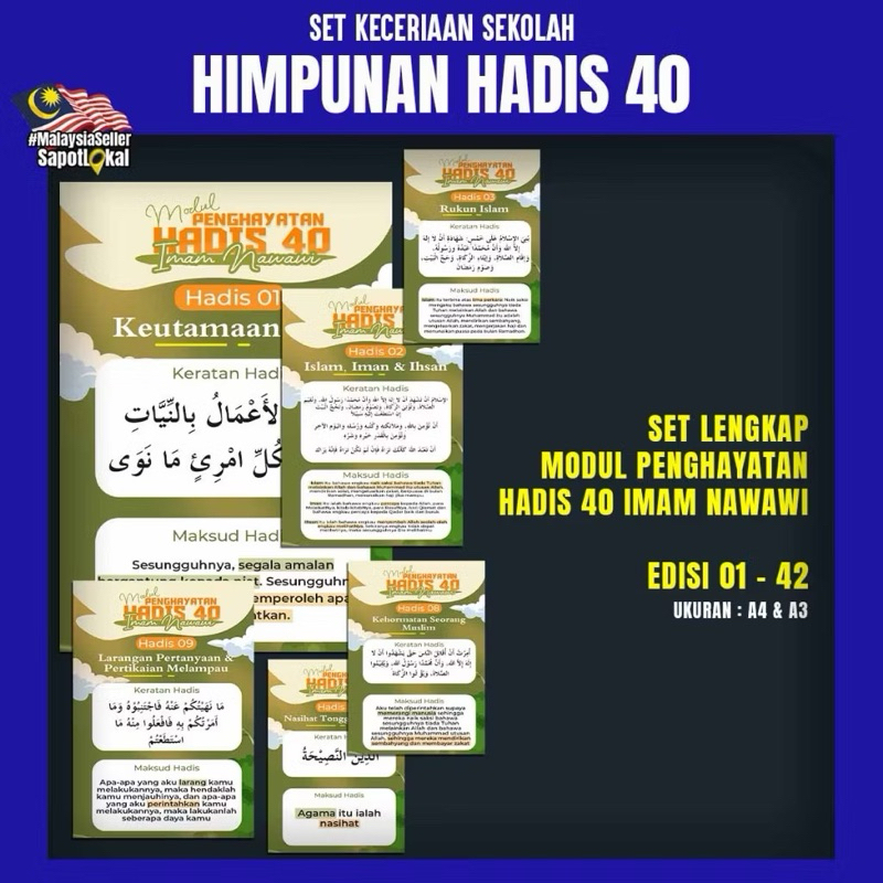 Banner HADIS 40 IMAM NAWAWI / (1x2 & 2x4 kaki) / Set Lengkap 42 Hadis ...