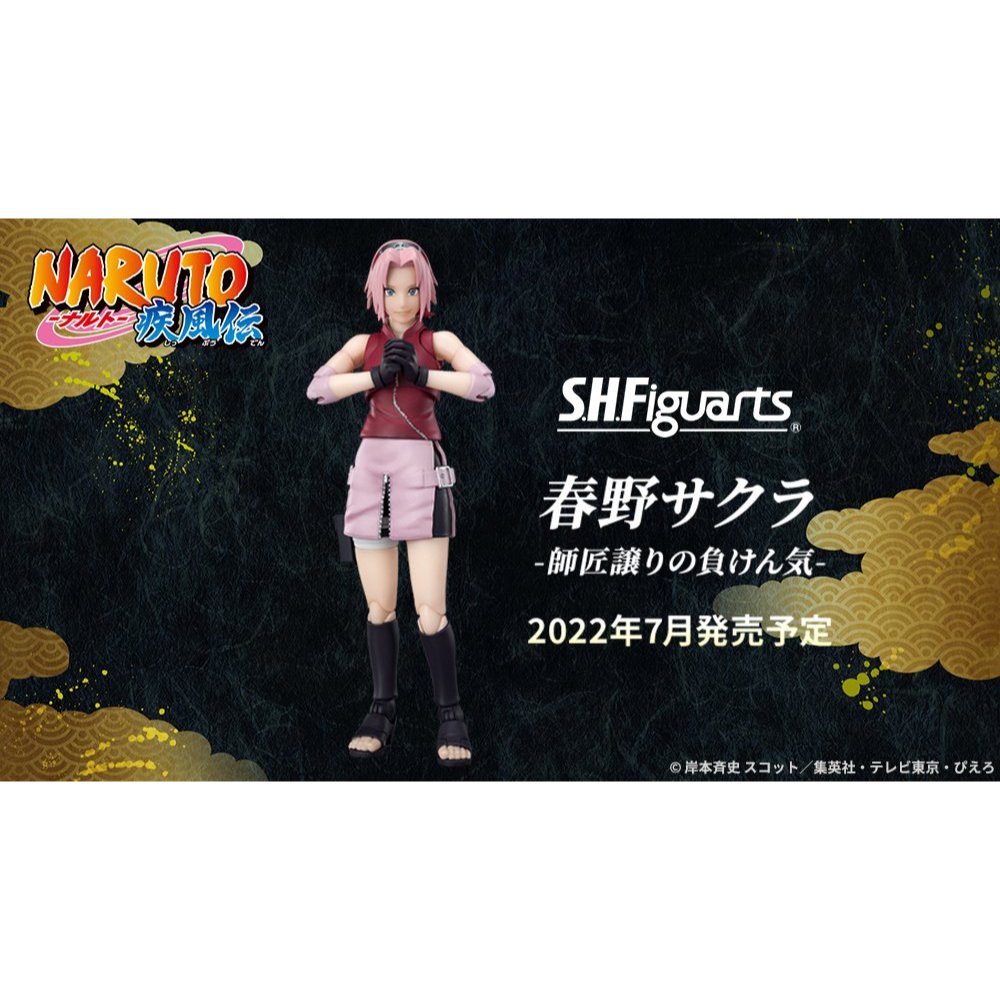 Premium Bandai Naruto Shippuden SHF S.H.Figuarts Sakura Haruno ...