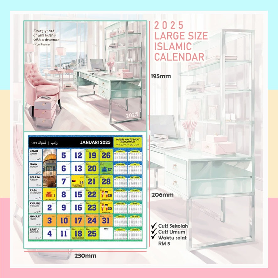KALENDAR ISLAMIK 2025 ISLAMIC CALENDAR 2025 | Shopee Malaysia