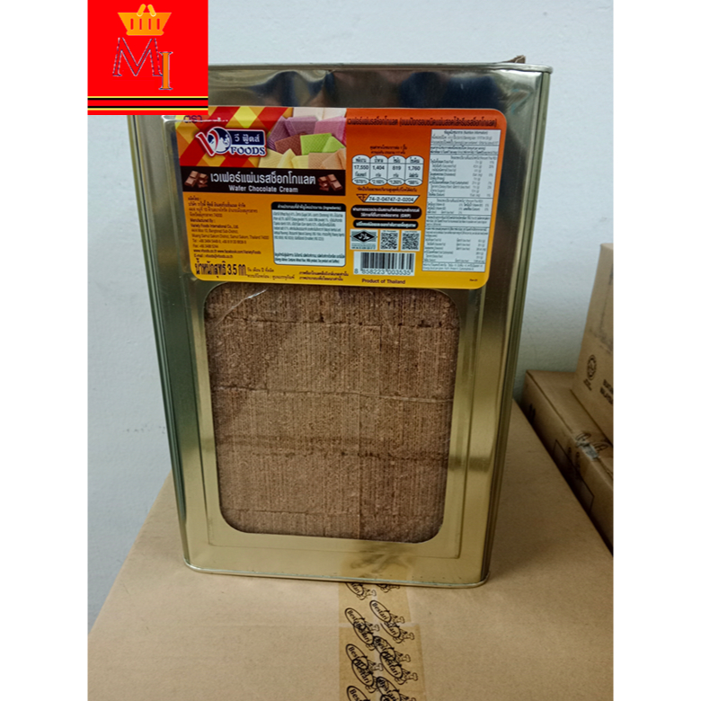 4kgVFood Chocolate Wafer / Biskut Wafer Coklat( No deposit tin ...