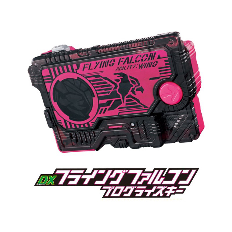 Bandai kamen rider zero-one 01 DX flying falcon/wing progrise key ...