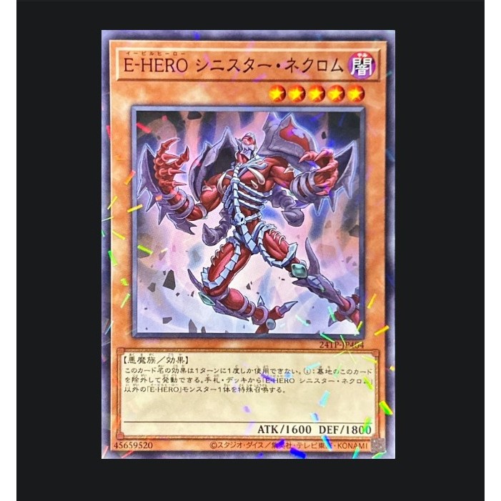 Yugioh : DP22-JP014 24TP-JP404 Evil HERO Sinister Necrom (NPR/SR) | Shopee Malaysia
