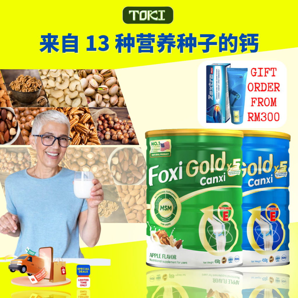 Foxi Gold Milk 福克斯黄金坚果奶，支持骨骼和关节美国进口蚕丝原料MSM，超级维生素E | Shopee Malaysia