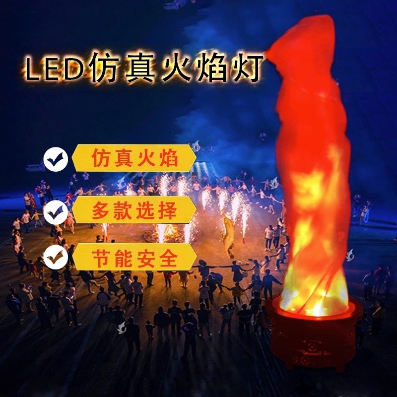 LM simulation LED flame lamp commercial large-scale party KTV bonfire ...