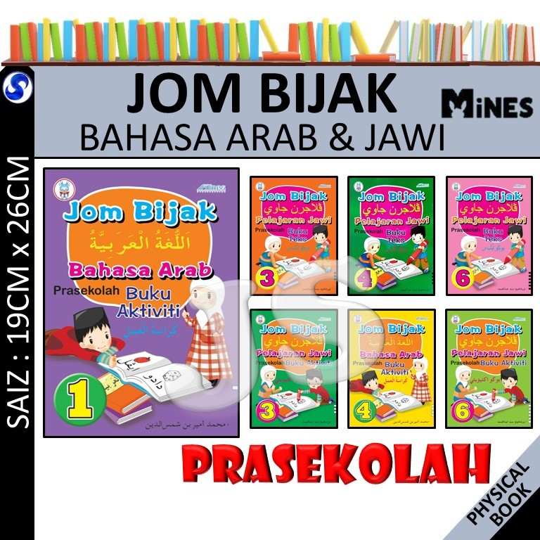 JOM BIJAK PELAJARAN JAWI | BAHASA ARAB BUKU TEKS & AKTIVITI 1 2 3 4 5 6 - PRESEKOLAH - MINES ...