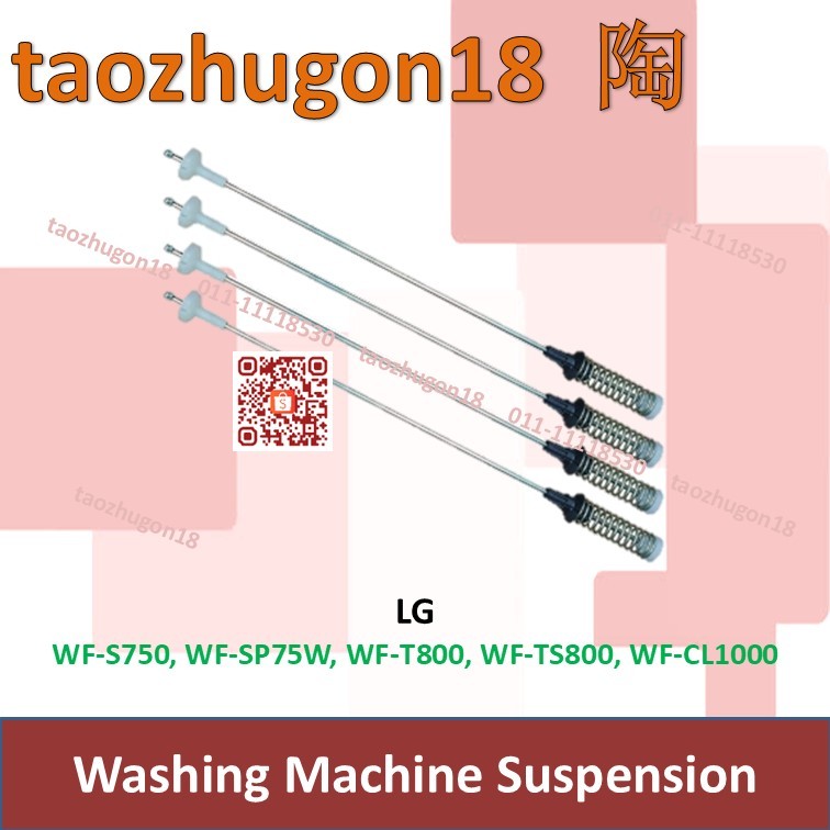 LG 545mm Washing Machine Suspension Damper Rod Absorber Mesin Basuh WF ...