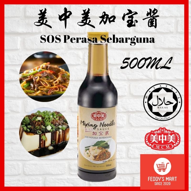[MCM] Mixing Noodle Sauce MCM Sos Perasa Serbaguna 美中美 加宝酱 Halal Mee ...