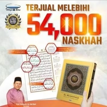 Quran Al Mujawwad B4. Kulit keras. | Shopee Malaysia