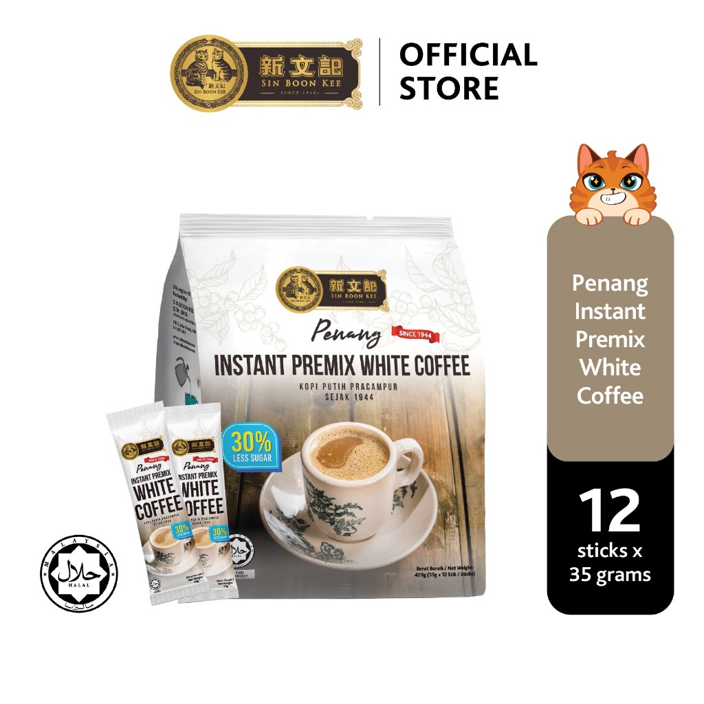 [ Instant Sachet ] Sin Boon Kee Penang Premix White Coffee ｜Kopi 3 in 1 ｜35g x 12 sachet ｜HALAL ...
