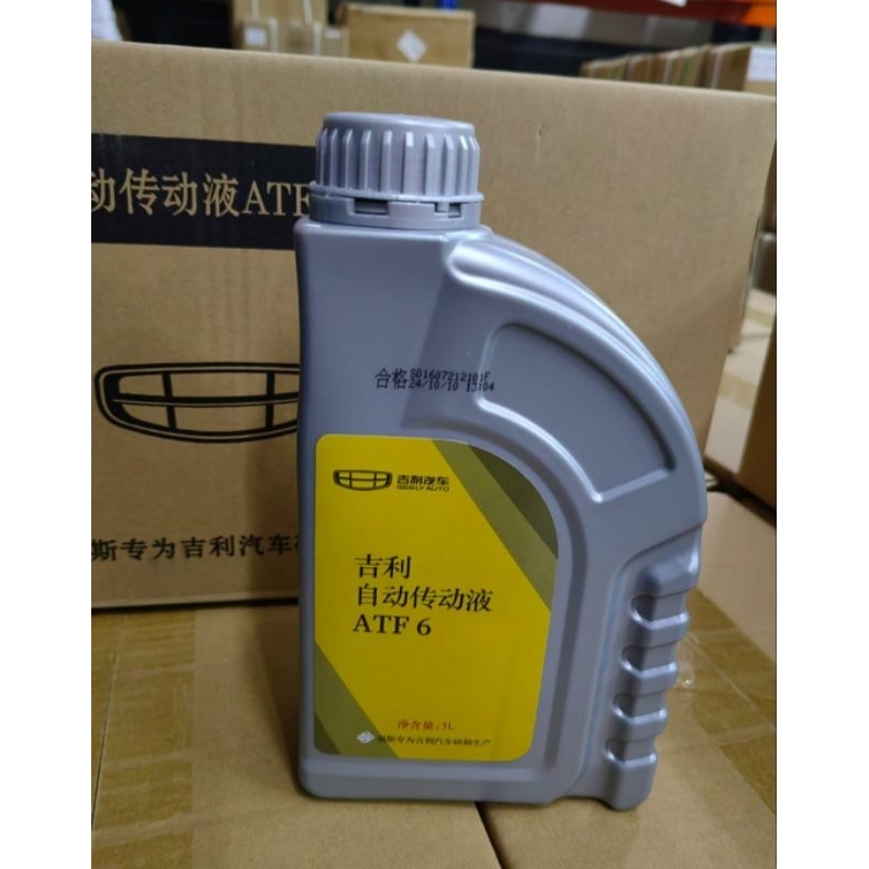 100% ORIGINAL GEELY PROTON X70 CBU ATF GEAR OIL ( 1 Litre ) | Shopee ...