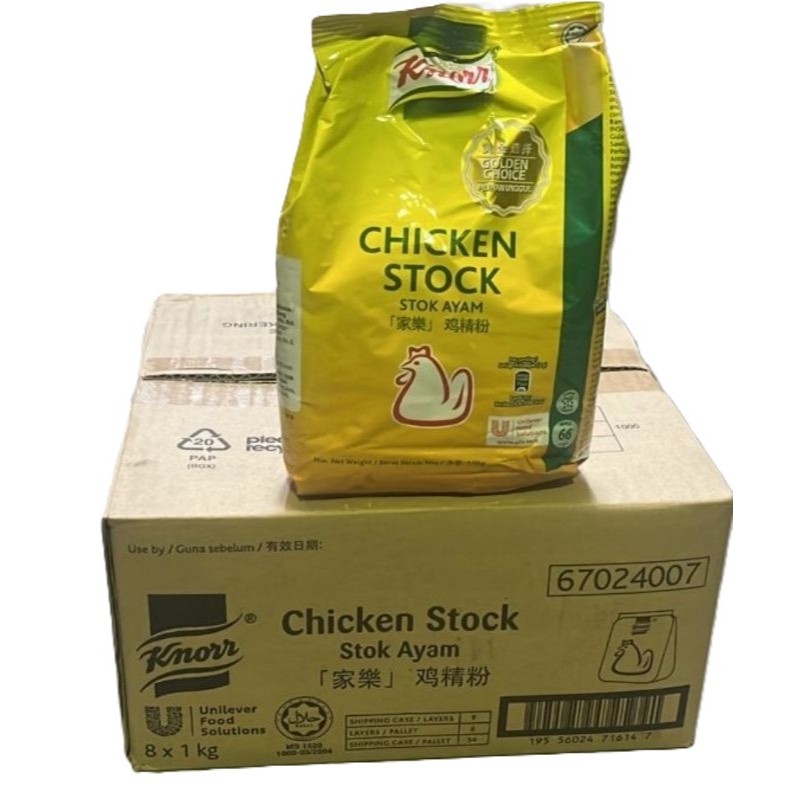 (CARTON) Knorr Chicken Stock 1kgx8pkt | Shopee Malaysia