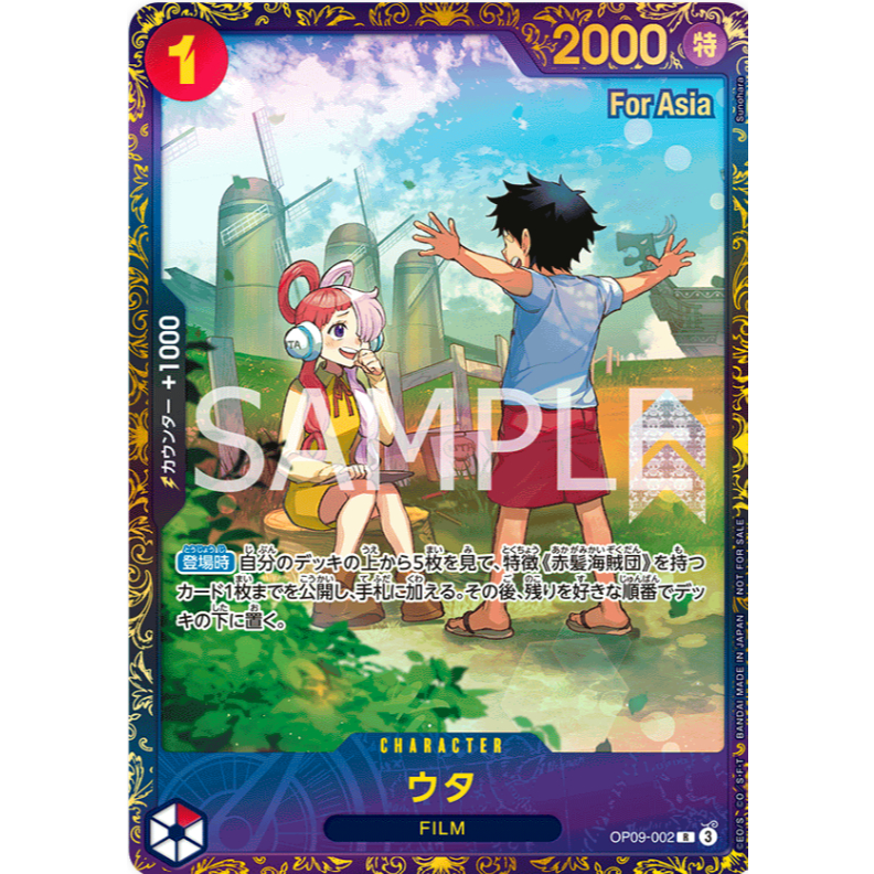 One Piece TCG Flagship Winner Prize OP09-002 | R | Uta (For Asia ...