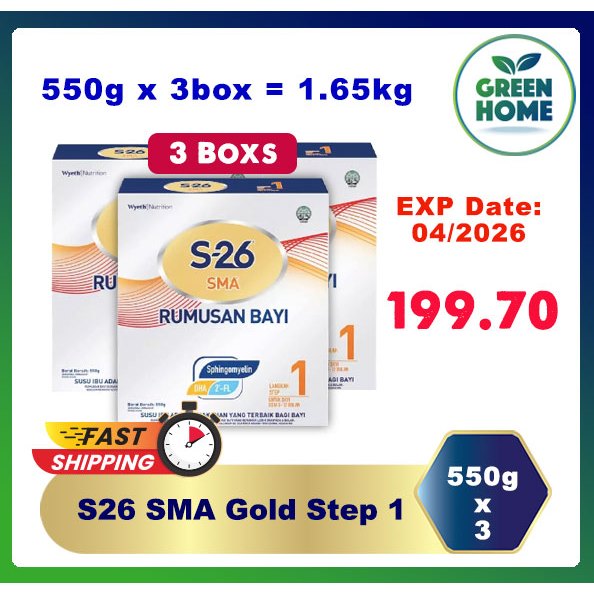 RM199.70 after rebate! (S26 Gold SMA Step 1 1.65kg / 550g) | Shopee Malaysia