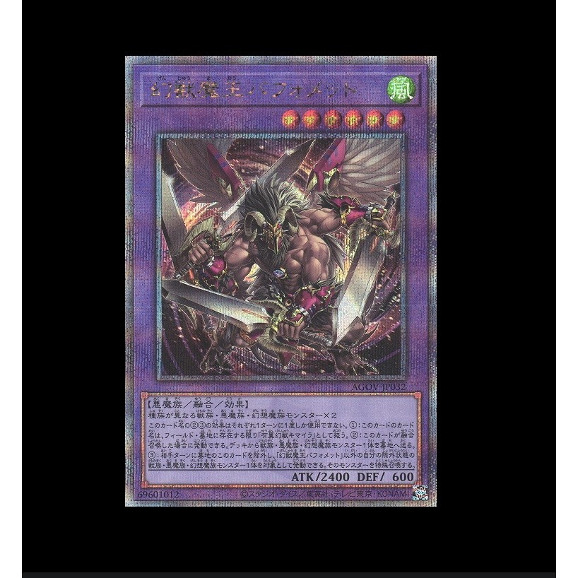Yugioh: AGOV-JP032 Berfomet the Mythical King of Phantom Beasts (SR/SCR/QSCR) | Shopee Malaysia