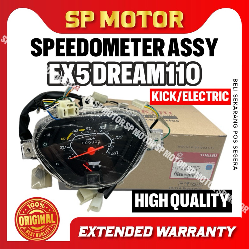 HONDA EX5 DREAM110 KICK STARTER / EX5 DREAM110 ELECTRIC STARTER METER ...