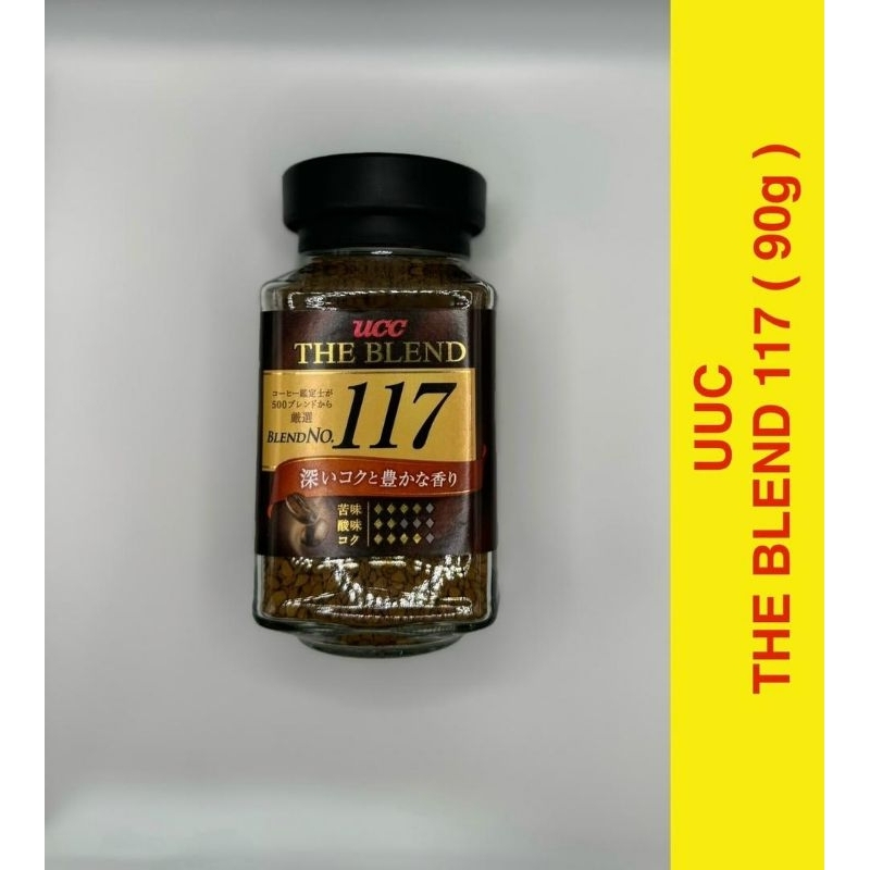 100% Original UCC 117 Instant Coffee JAPAN 『PRODUCT OF JAPAN 🇯🇵』 | Shopee Malaysia