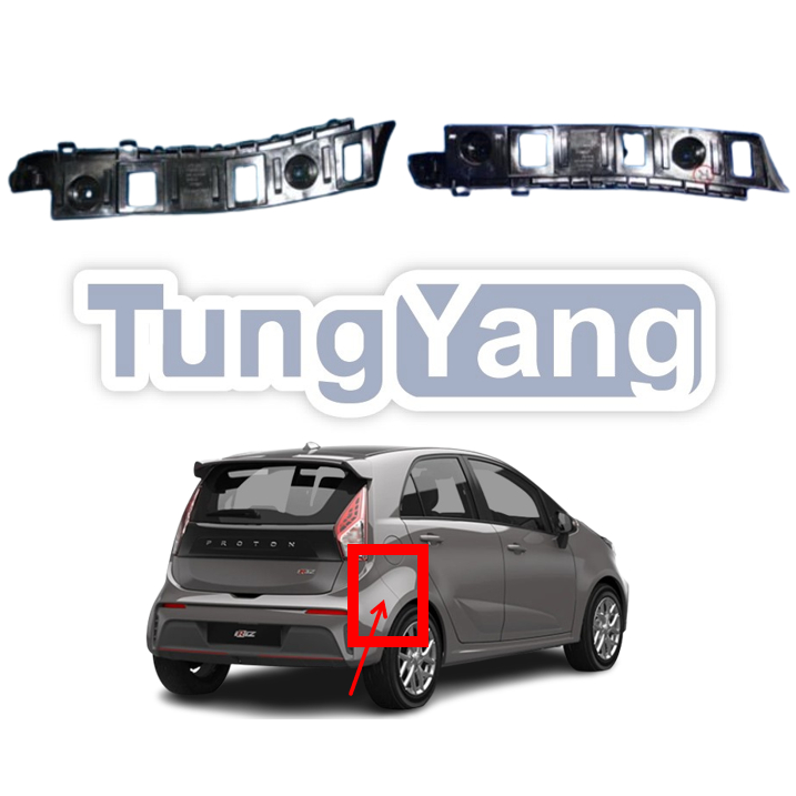 PROTON IRIZ 2014-2022 REAR BUMPER SIDE BRACKET | Shopee Malaysia