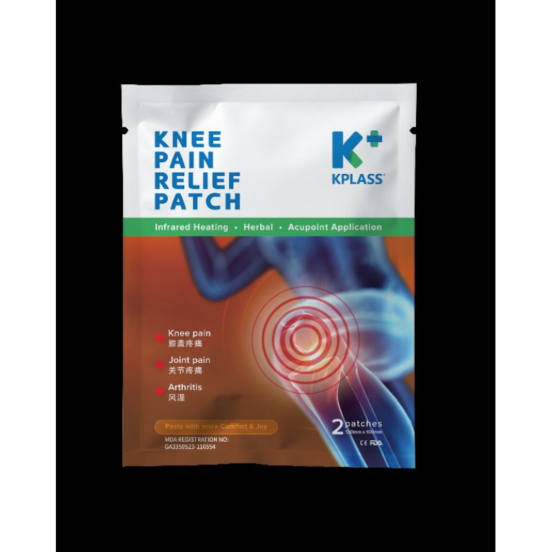 KPLASS KNEE PAiN RELIEF PATCH 2S | Shopee Malaysia