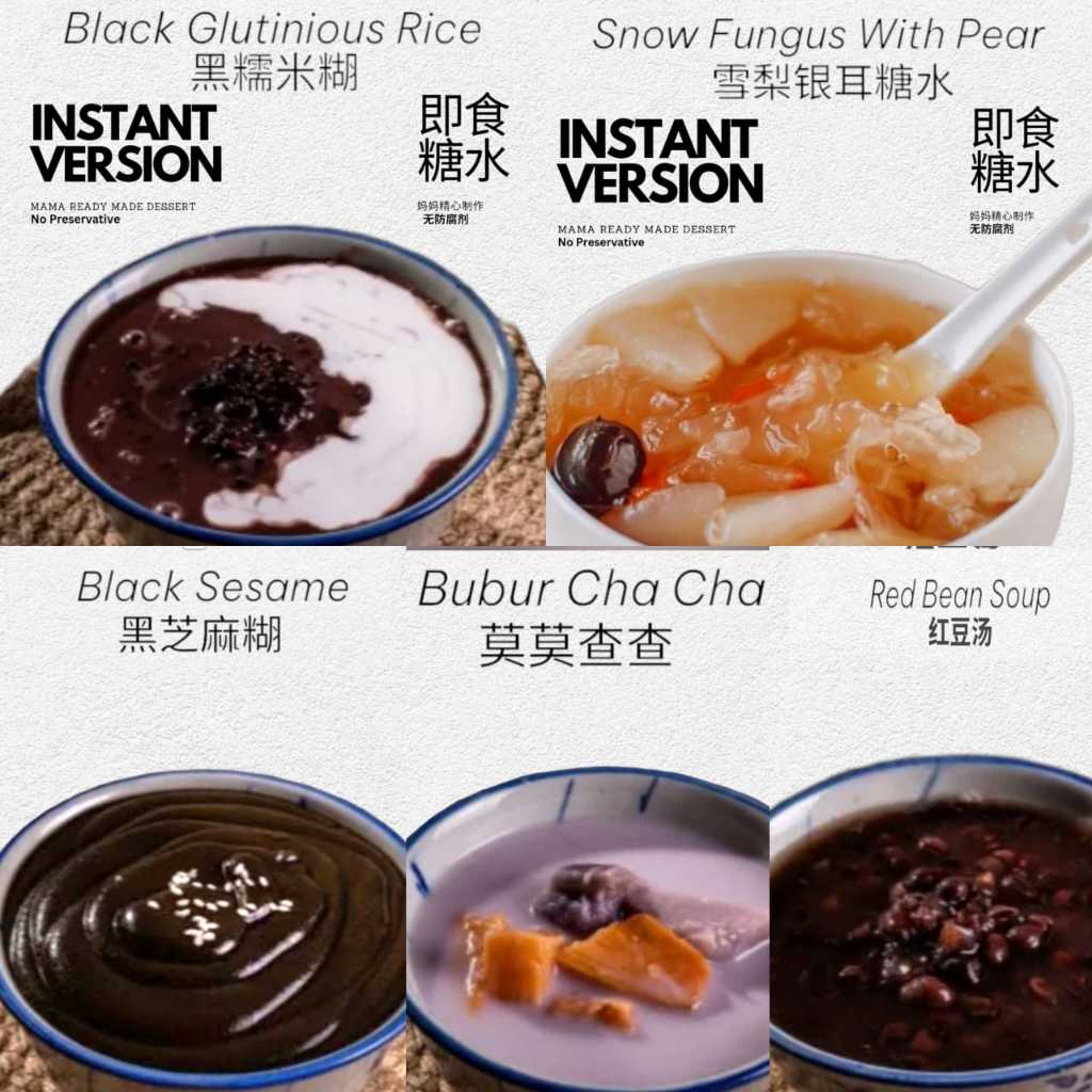 Must Try Combo Ready To Eat Dessert ( Bundle 5 in 1) , 妈妈健康即食糖水 （5包套装 ...