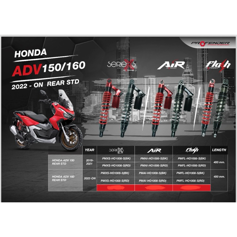 PROFENDER X-SERIES ADV150 ADV160 GAS SHOCK ABSORBER | Shopee Malaysia